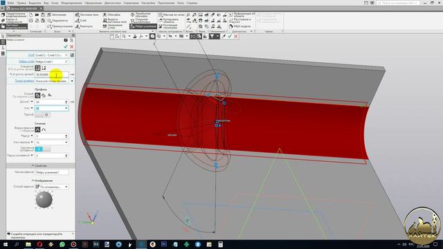 Компас 3D: Ребро усиления (листовое моделирование).