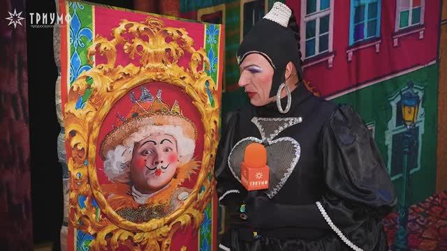 Атаманша хочет замуж за короля