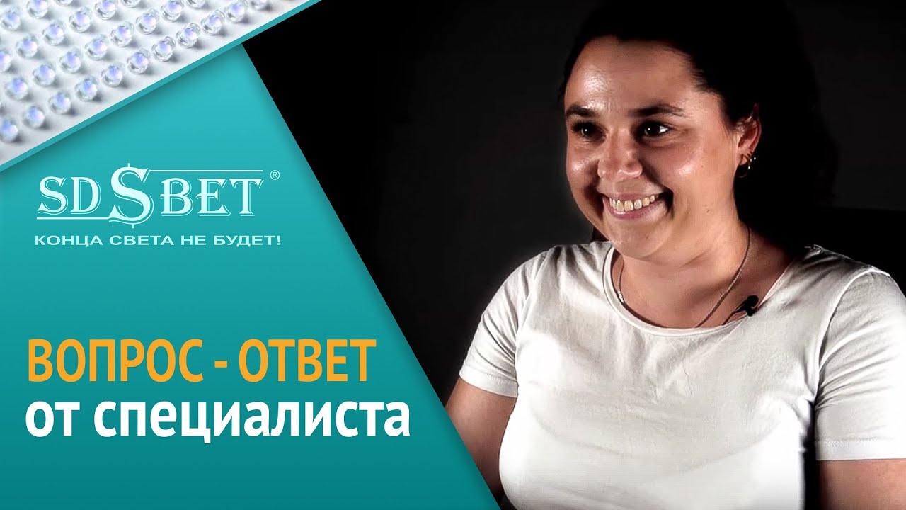 Вопрос-ответ от специалиста |10 каверзных вопросов | Отвечает менеджер по работе с клиентами