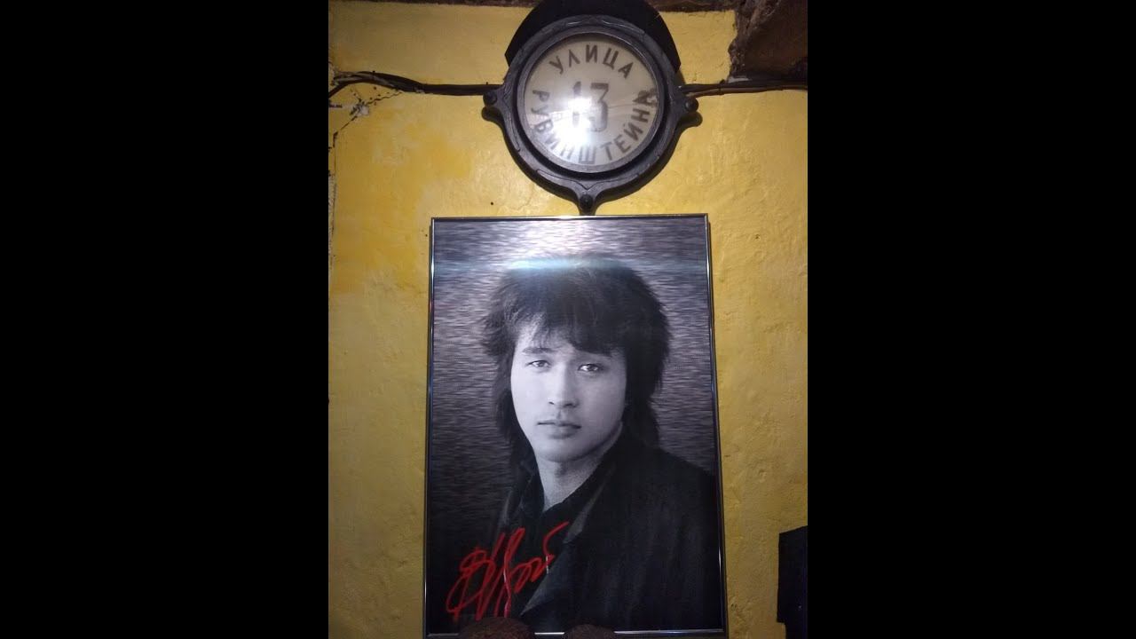 Немного мыслей о Викторе Цое + Cover на песню "Звезда по имени Солнце" (караоке)