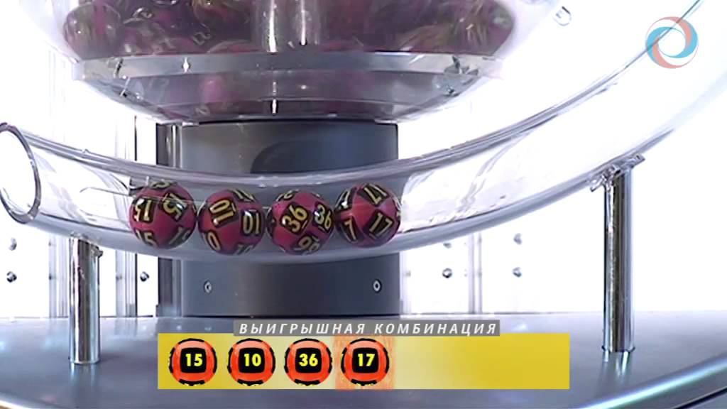 Лотерея 7 из 49 Тираж № 195 от 16 Мая 2014