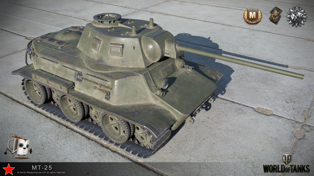 МТ-25 - Мастер