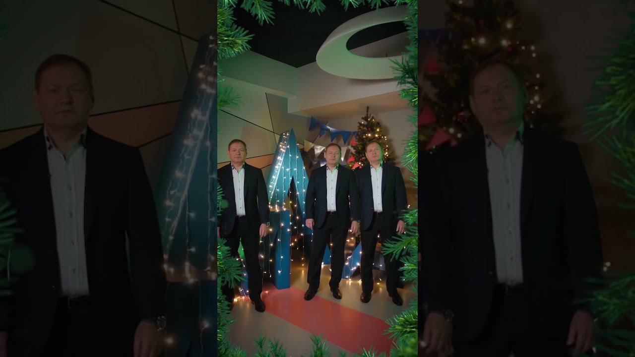 С наступающим Новым годом поздравляет проректор по безопасности Андрей Петрович Высиканцев