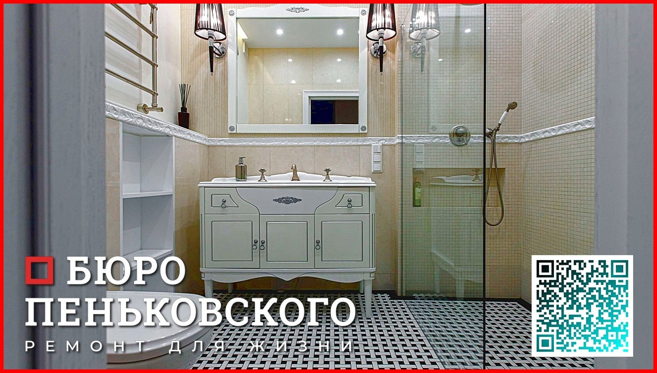 СКОЛЬКО СТОИТ РЕМОНТ В ОДНОКОМНАТНОЙ НОВОСТРОЙКЕ. СТУДИЯ ДИЗАЙНА И РЕМОНТА МИНСК Penkovski.by
