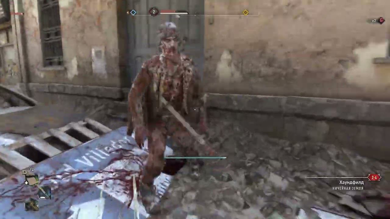 Dying Light 2 Stay Human Прохождение 4