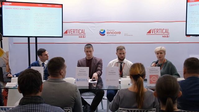 Сдавать самому или через отельера  - что выгоднее - Светлана Сердюкова.mp4