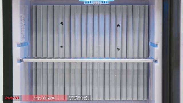Минибары Indel B Drink 20 _ 30 _ 40 _ 60 литров для отелей и дома