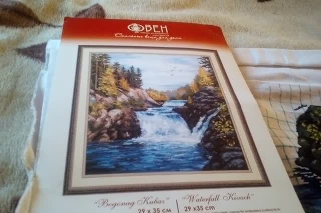 Отшив проекта Овен " Водопад Кивач" отчет 22