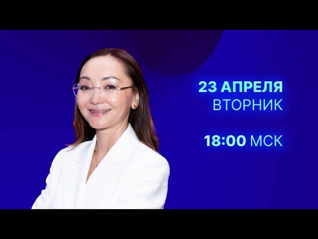 Формула здоровья