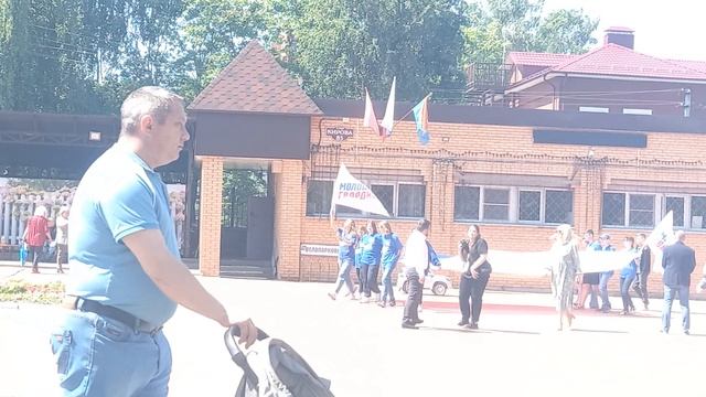 Шествие с флагом. День России. Павловский Посад.