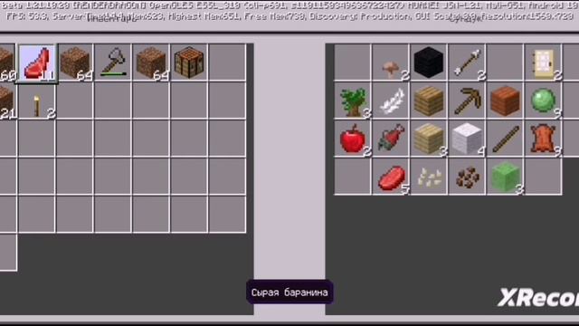 Я выживаю 10 дней в плоском мире в майнкравте