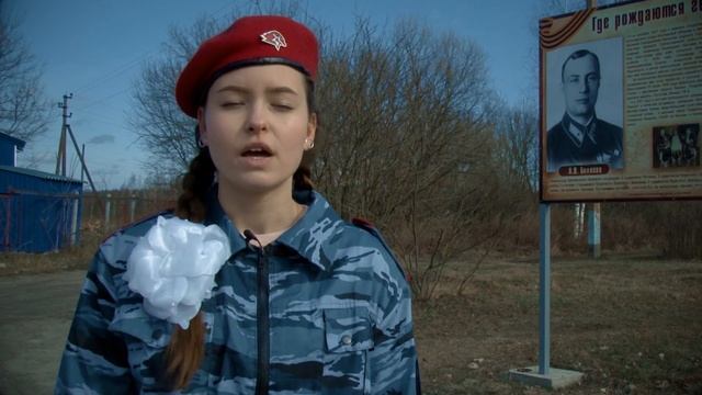 О Герое Советского Союза, жителе деревни Беззубово Александре Белякове ӏ Великая Победа. Герои СССР