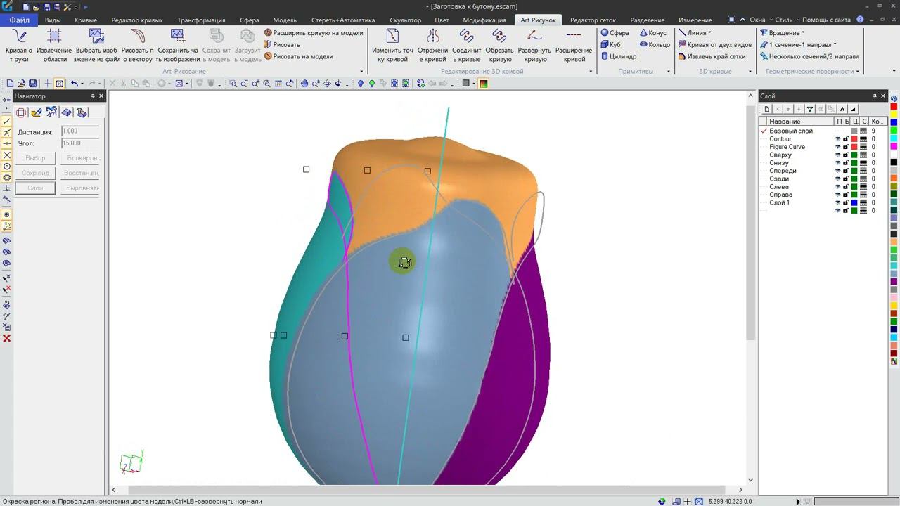 SurfMill 8 .  Моделирование в 3D Скульпторе  Pegas.