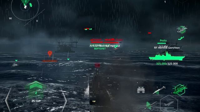 MODERN WARSHIPS: Online — Фрегат RF Admiral Gorshkov • Во что поиграть • ч. 6 (Android, iOS)