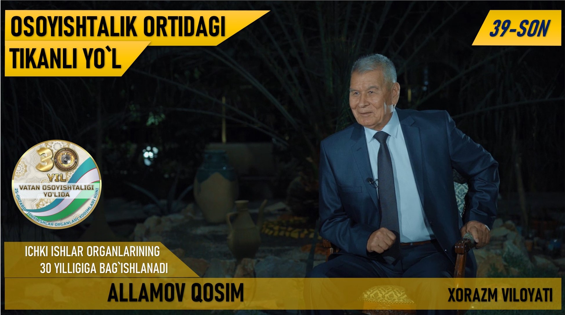 Osoyishtalik_ortidagi_tikanli_yoʻl_39_son_Allamov_Qosim,_Xorazm.mp4