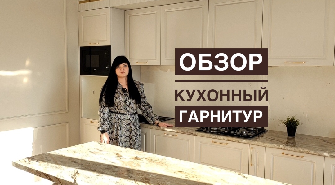 Долгожданный обзор и отзыв от нашего заказчика?