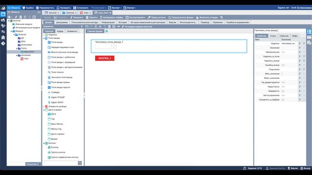 Приложение Факториал