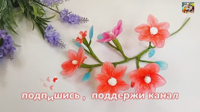 DIY / Цветы 🌸🌺 из полиэтиленовых пакетов. Просто и красиво.