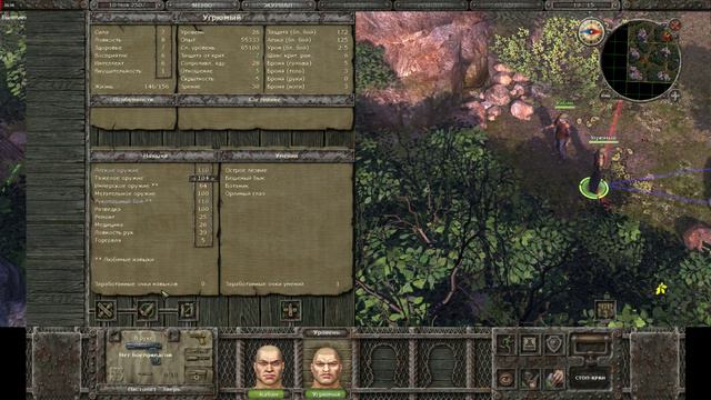 Санитары подземелий 1 серия 9