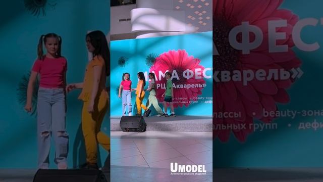 Дима, школа моделей Umodel