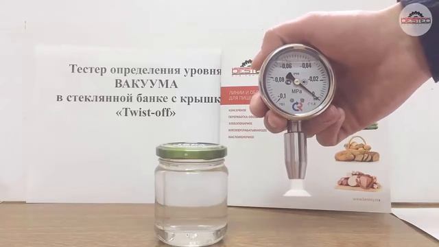 Тестер ручной проверки герметичности укупоренной банки.mp4