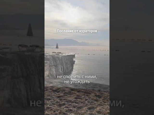 Как наладить отношения с родителями? #ченнелинг #самореализация #аймитейя