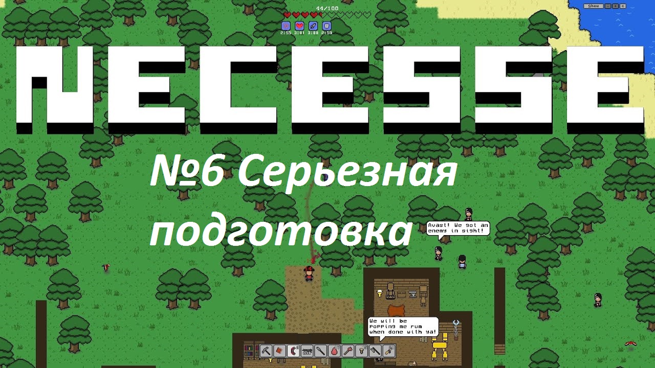 Necesse№6