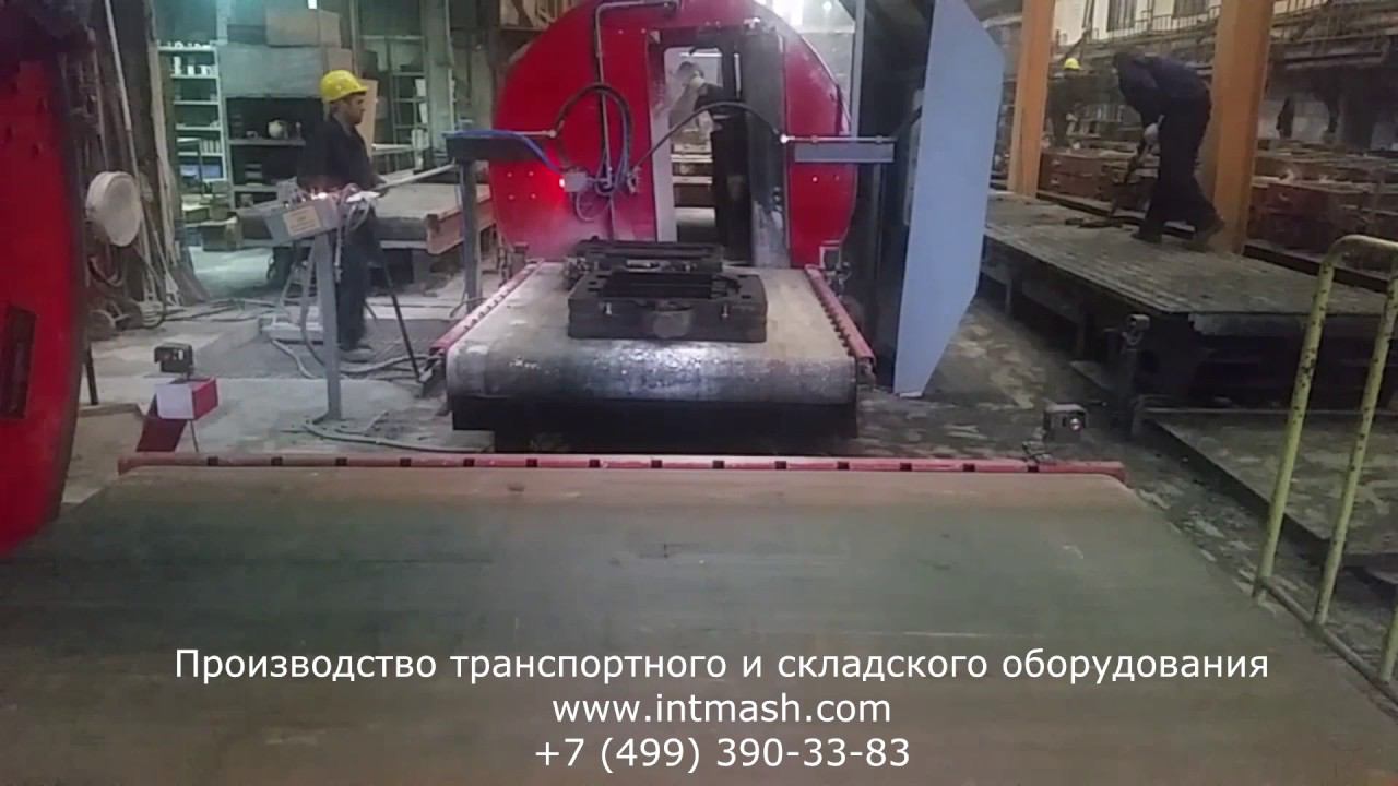 Конвейер перекладчик