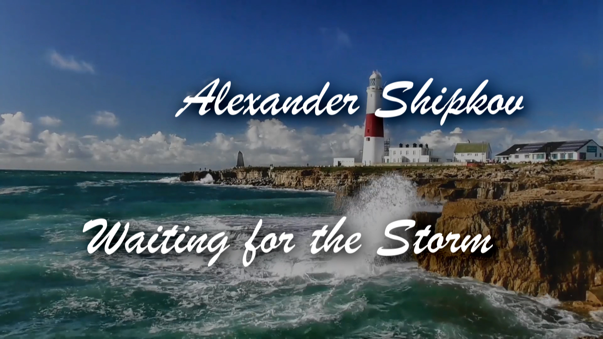 АЛЕКСАНДР ШИПКОВ - В ОЖИДАНИИ ШТОРМА.
ALEXANDER SHIPKOV - WAITING FOR THE STORM.