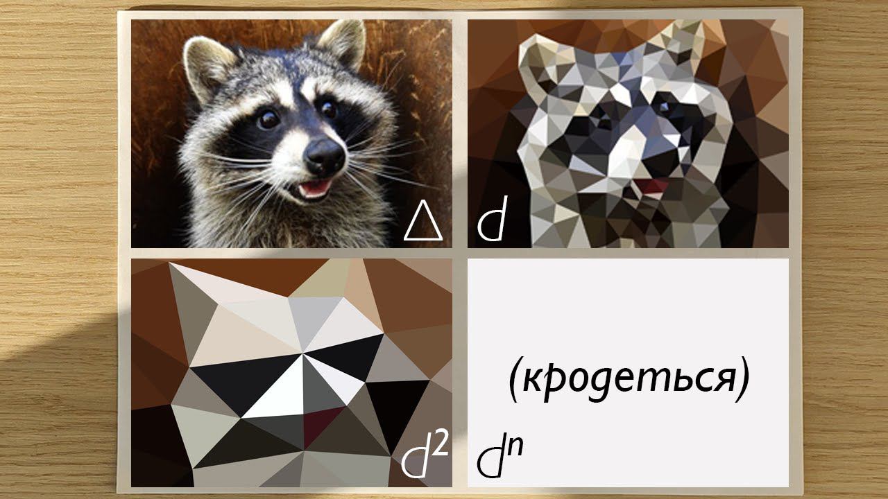 Дифференциалы высших порядков функции нескольких переменных | ФНП 1.11