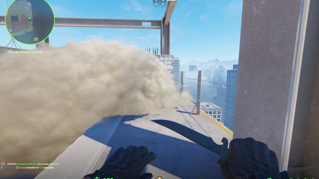 SMOKE T А симпл