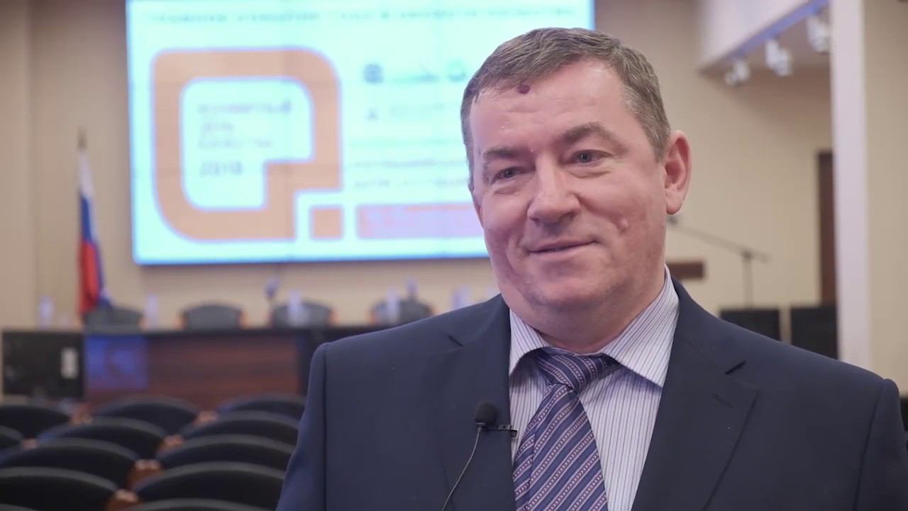 Геннадий Климович. Всемирный день качества - 2019