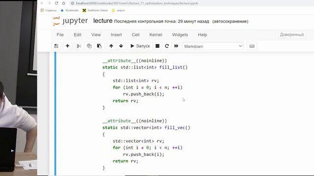 Лекция 11. Техники оптимизации