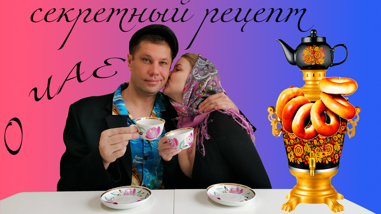 Виды чаев. Изготовление. Секретный рецепт заварки чая.