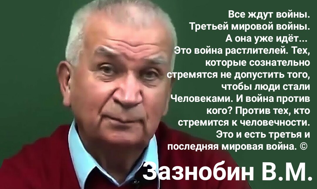 Зазнобин В.М. (2012.06.21) - Култура и личност. Културата, като информационно-алгоритмична  система.