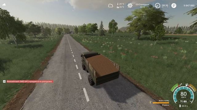 FS19  СПК  Гридино #20    Чужие  поля .     карта  село  Ягодное