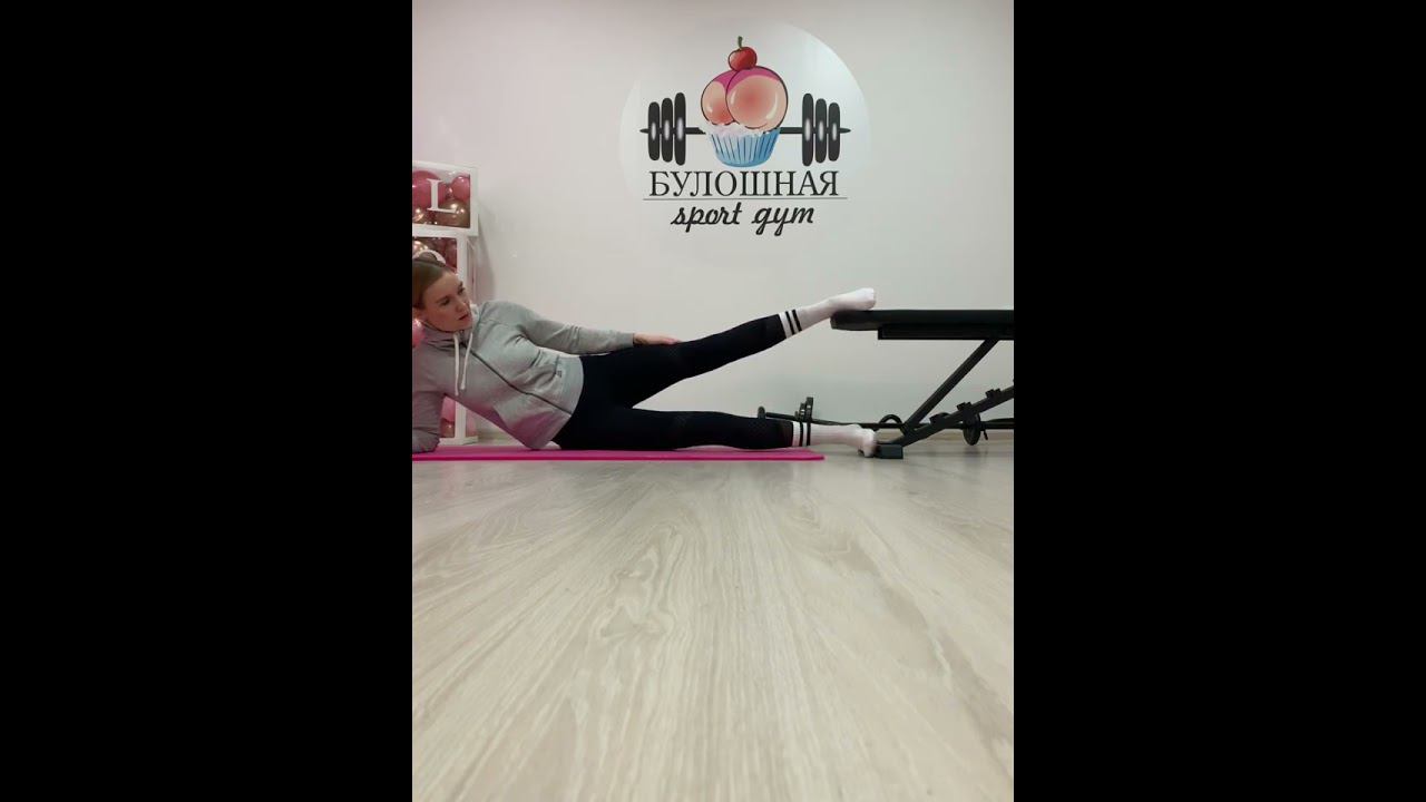 ПРИВЕДЕНИЕ БЕДРА ЛЕЖА НА БОКУ СО СКАМЬЁЙ ИЛИ СТУЛОМ