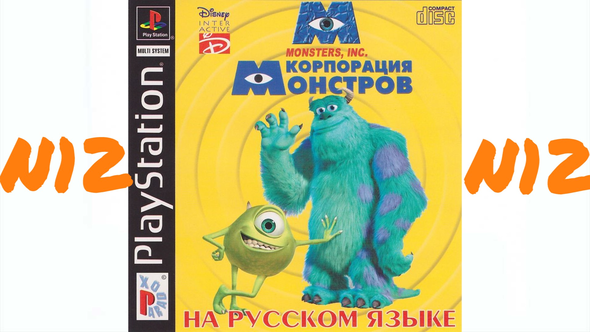 Monsters, Inc. Scream Team - часть 12. Айсберг, гейзеры и арктическая погоня.