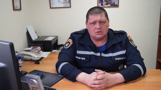 Информация МКУ Отдел по ГО ЧС