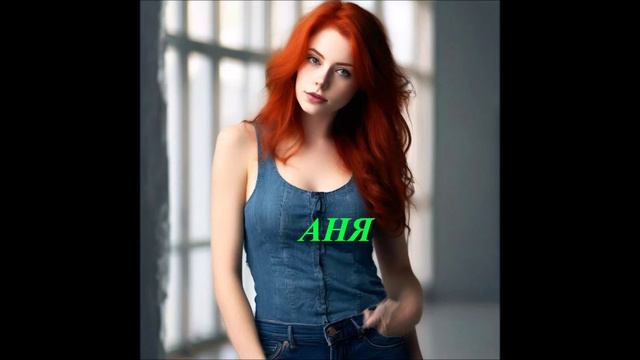 Дан Хранитель история написания 1-2