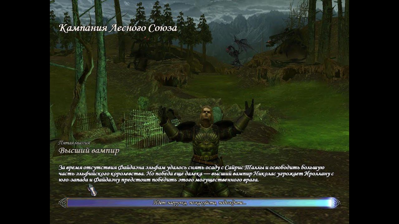 Шесть недель ползаем по карте