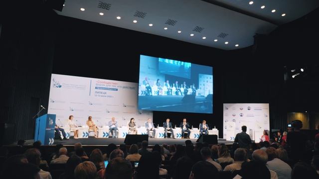 «Регионы будущего: развитие для людей» — тема форума «Сообщество» в Липецке