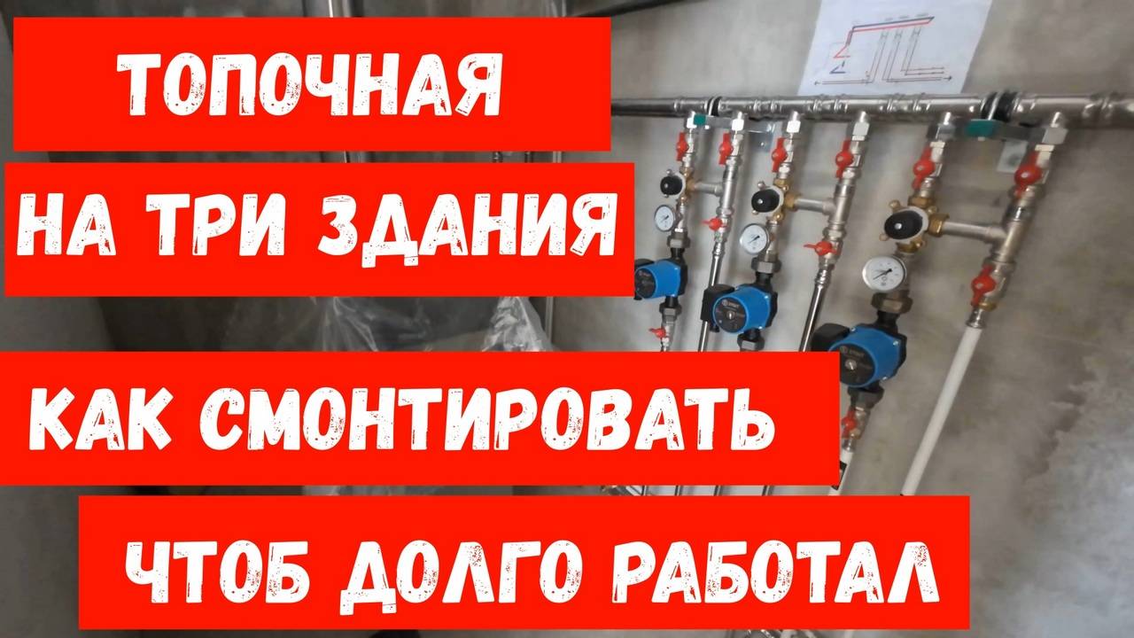 Тепло в дом, гараж и баню делай правильно