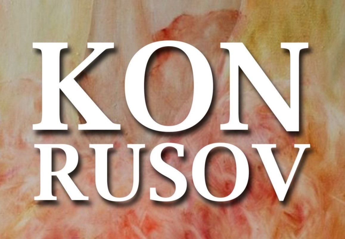 KON RUSOV 1 Предисловие