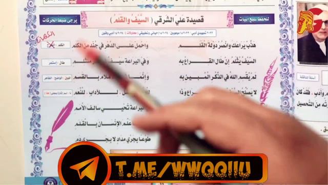 المحاضرة الاولى للادب عقيل الزبيدي 2025