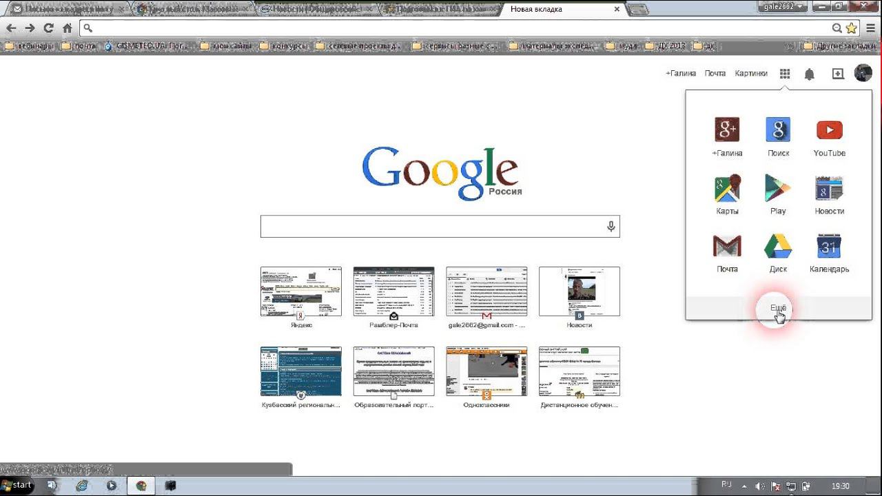 создаём папки