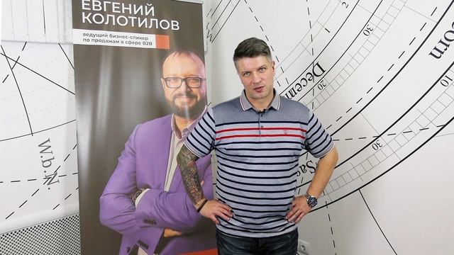 Евгений Колотилов, отзывы после тренинга в Карелии