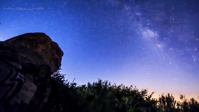 ♫ ЗВЁЗДНЫМИ ТРОПАМИ !!! В ДЖУНГЛЯХ ВСЕЛЕННОЙ !!!.mp4