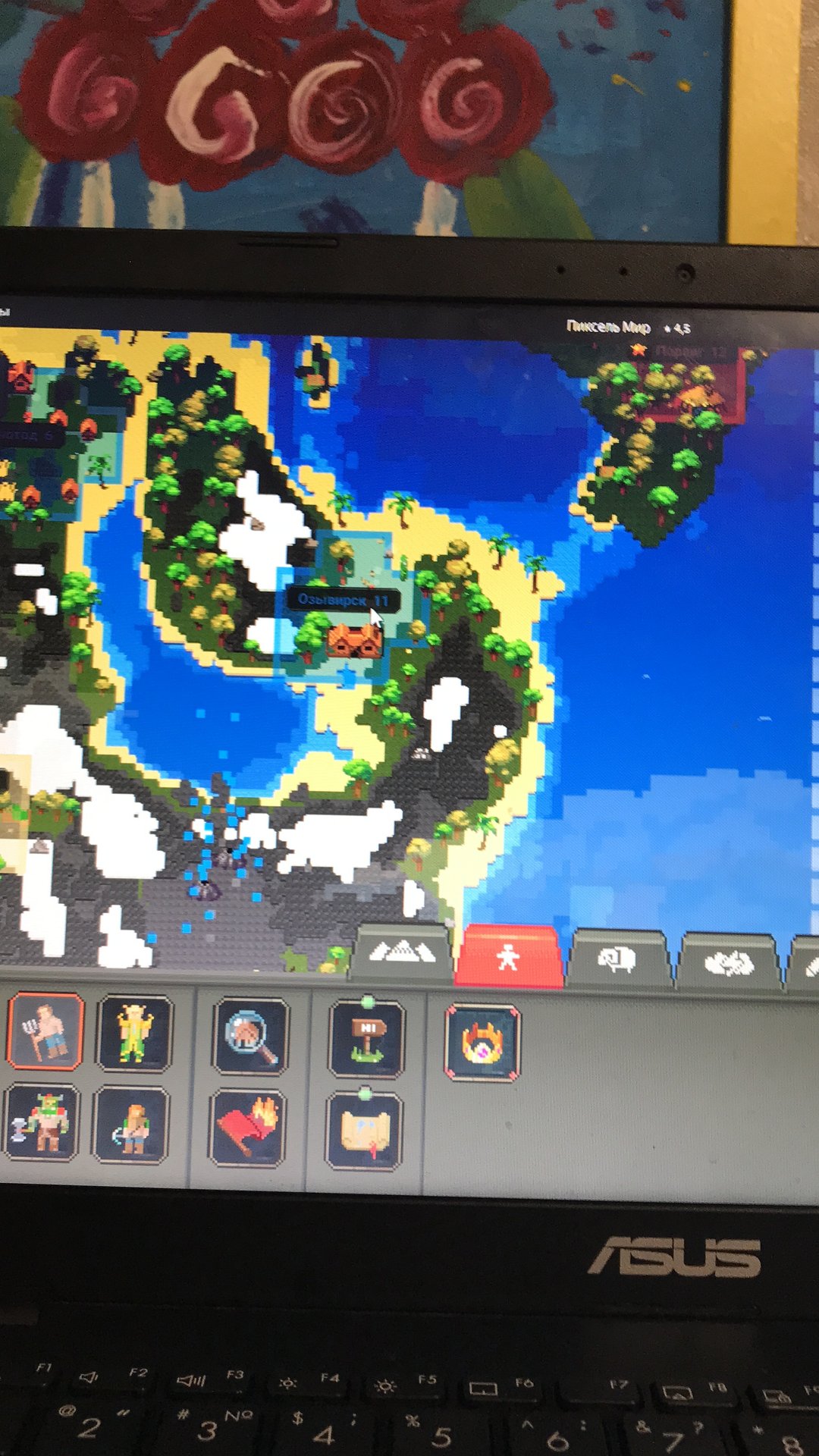 Играю в Маинкрафт 25часса?