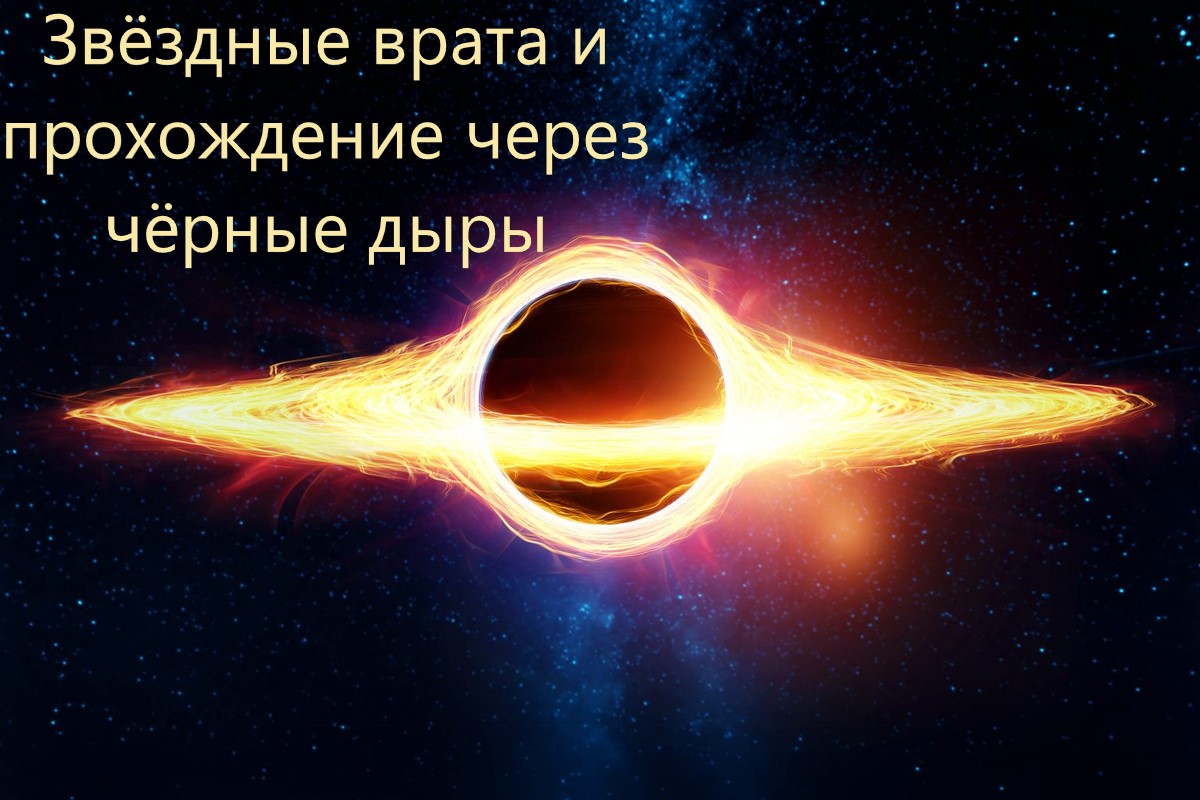 Astro Colony - Ачивка по завершению игры и прохождение через звёздные врата